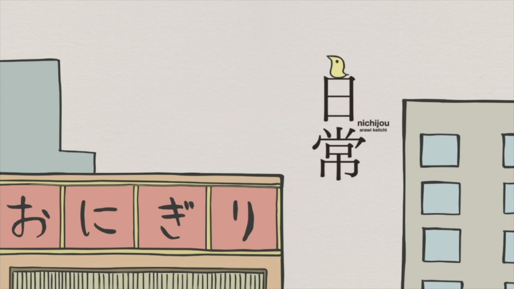Nichijou: My Ordinary Life Anime Review, by kidkonseptual | Anime-Planet